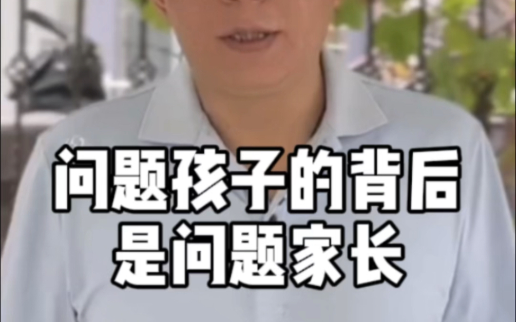 孩子出现心理问题,青春期孩子心理疏导,秦皇岛线上心理咨询,儿童心理...