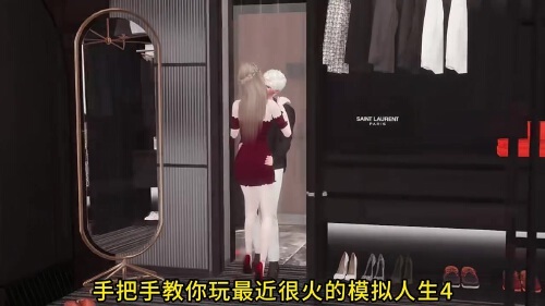 模拟人生4安装教程