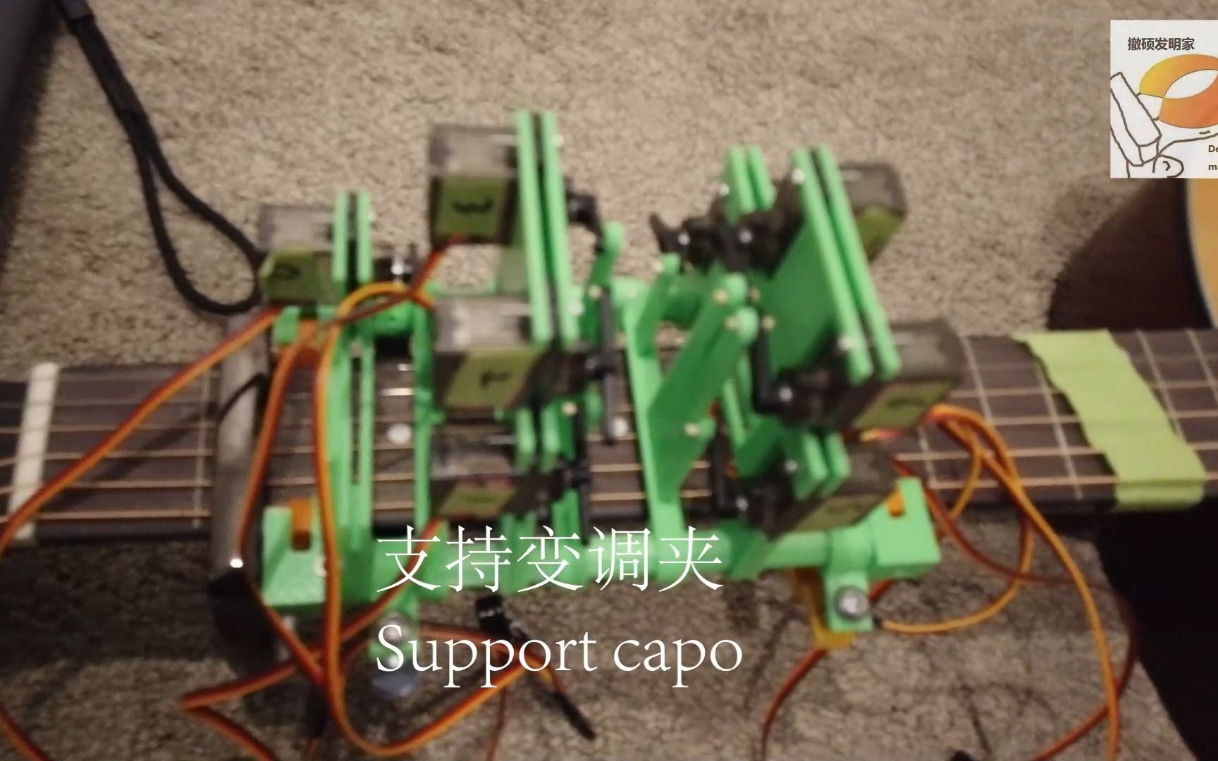 简易3D打印版组装教程