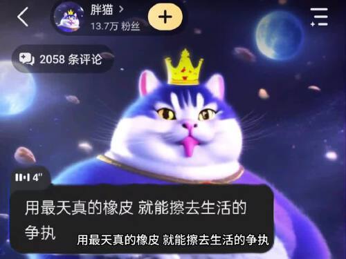 早知道生活是这样,幼儿园就开始存钱了 胖猫 天真的橡皮 海螺AI