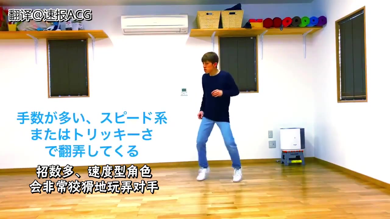 大叔模仿格斗游戏角色套路