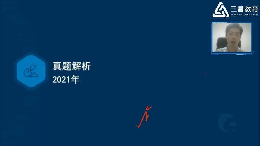 2021年一级建造师《机电安装工程管理与实务》真题解析(一)