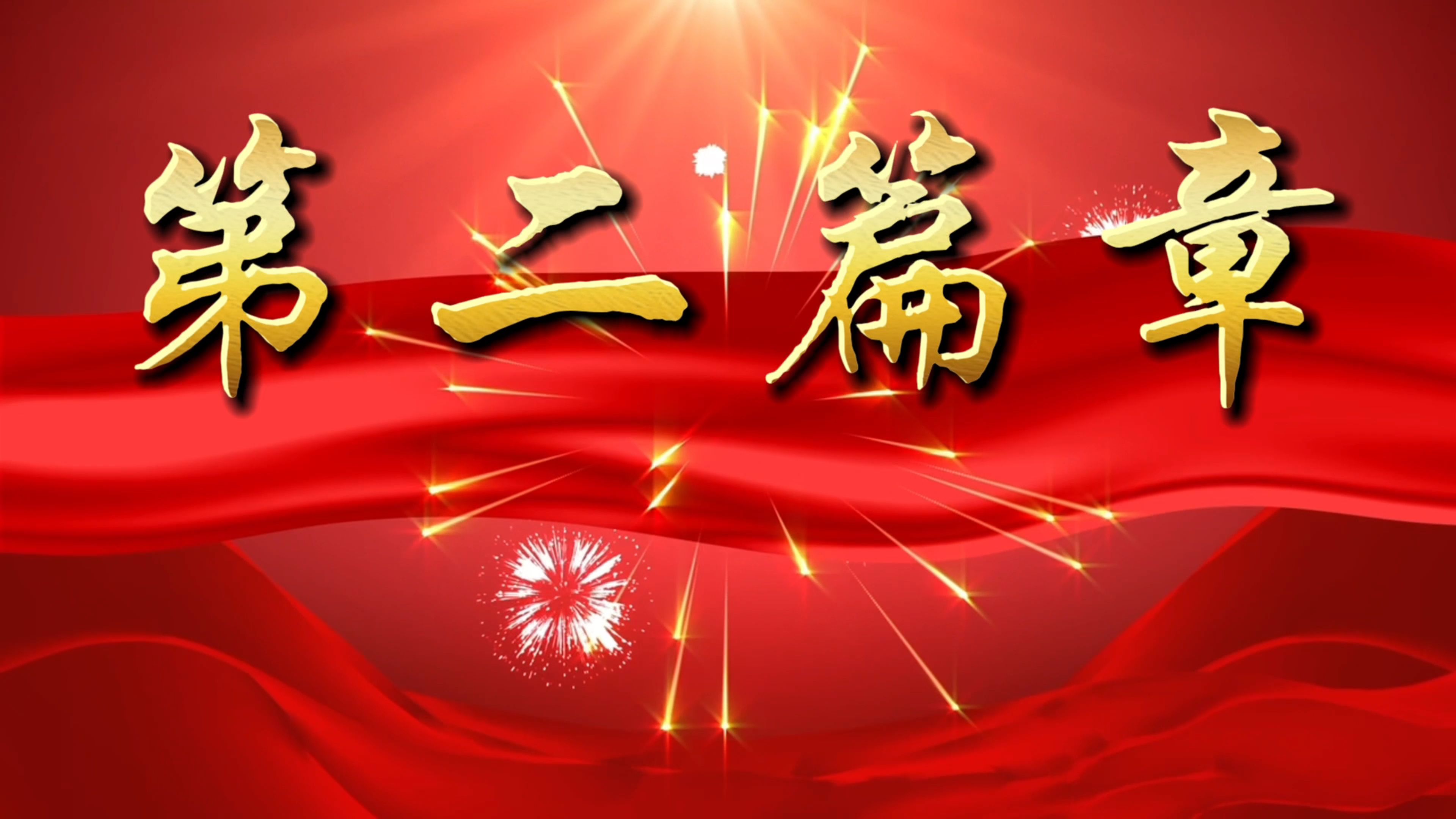 ...课公开课参赛作品:《魅力山西,思政同行——文化的力量》(山西太原篇)