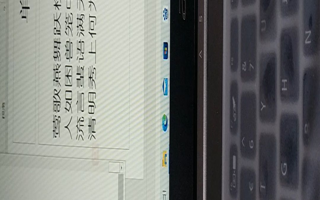 突然发现中文简体繁体不能同时一起变换字体,请注意(訲)字