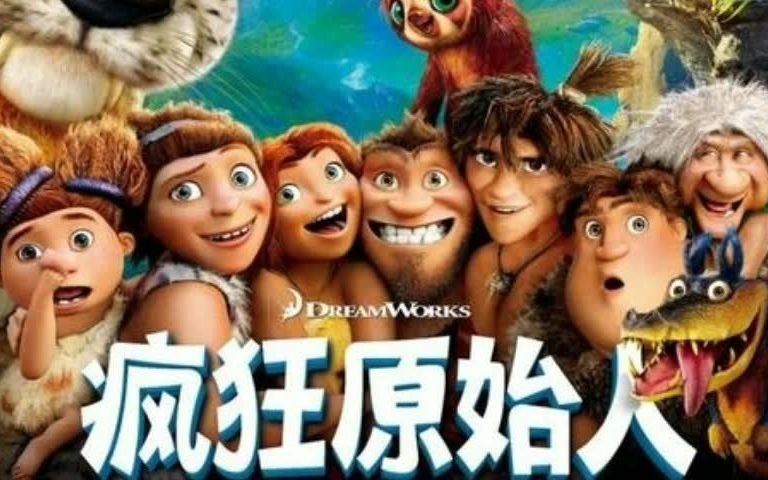 盘点2021年春节期间是最带的动画电影,有你喜欢的吗?