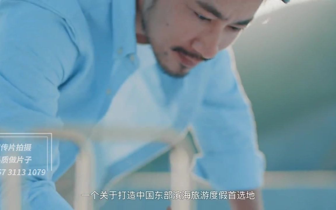 项目招商宣传片/视频剪辑/创意宣传片/企业宣传视频