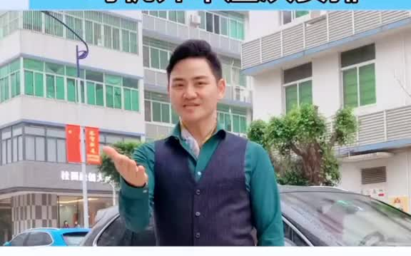 商务出行乘车坐次礼仪云上大课堂 礼仪 社交 办公室