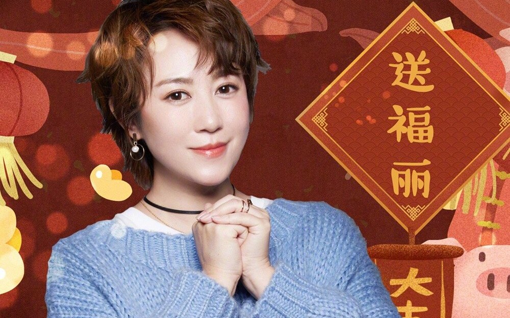 【马丽】导航语音部分集锦,高德地图马丽哈哈哈语音包