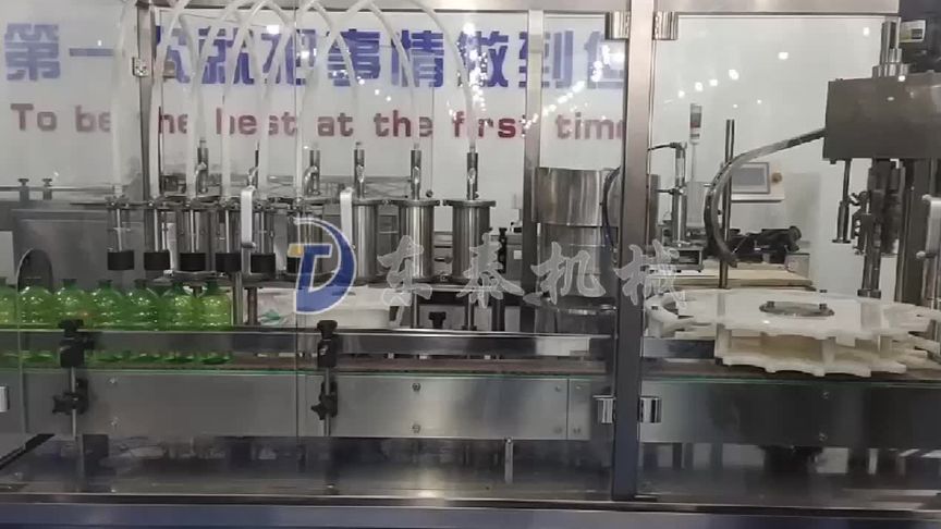 84消毒液灌装设备