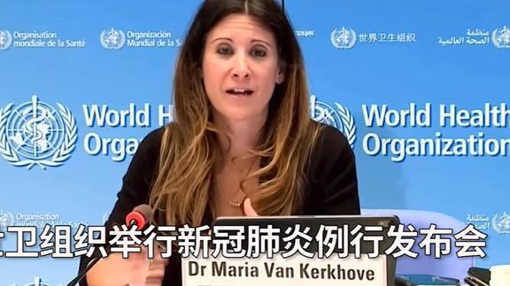 30秒|避免污名化,世卫组织将发布新冠病毒相关命名法