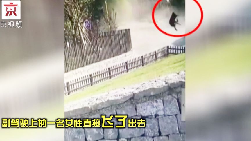 惊险!女子坐车不系安全带 车出事故被撞飞车外