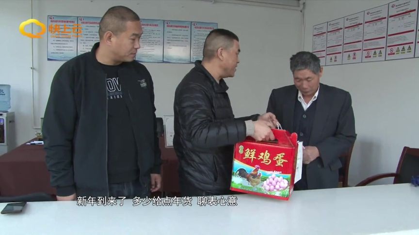 贫困户近万元救命款失而复得,好心的哥公司再送2000元和生活用品