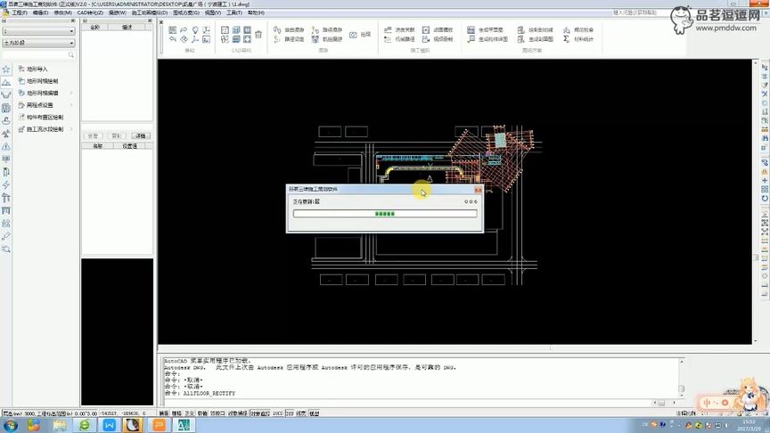 品茗三维施工策划软件学习视频09-Pbim模型导入导出