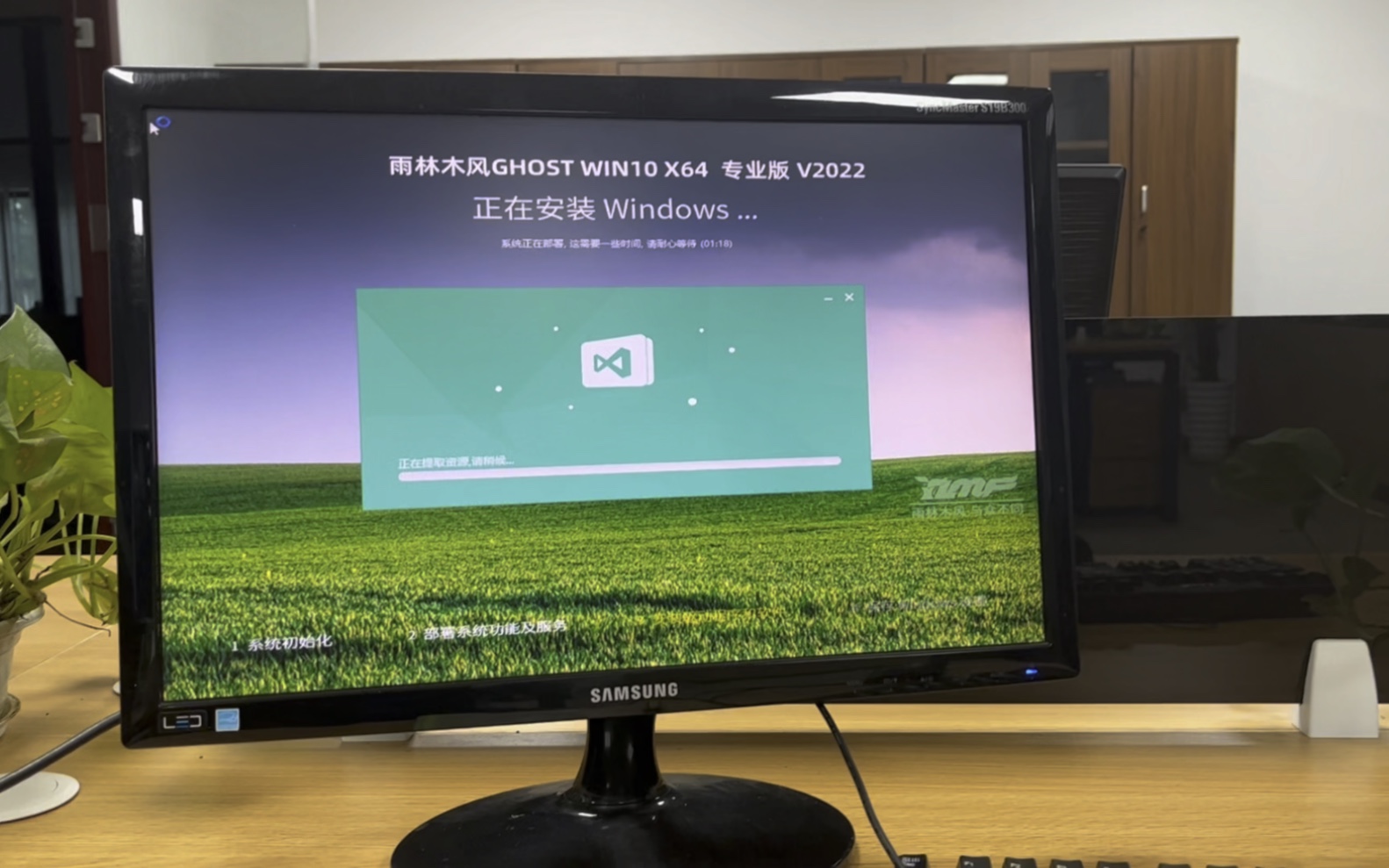 电脑技巧:如何给旧电脑重新安装系统?