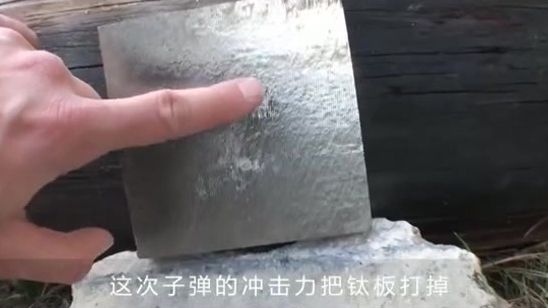 最硬的金属有多硬?连它都无法撼动分毫,当之无愧排第一
