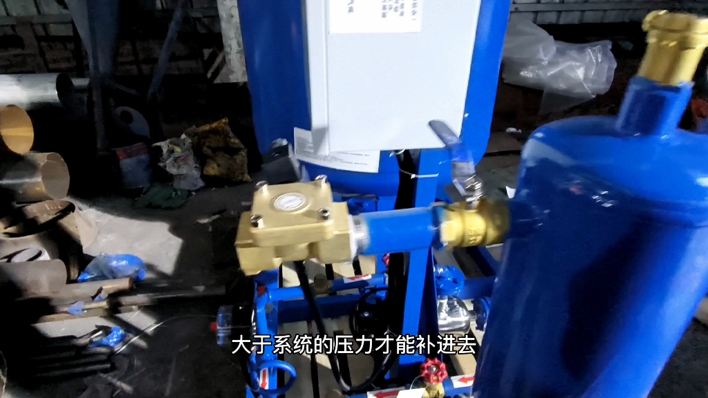 空调定压补水真空脱气排气装置厂家 囊式落地膨胀水箱工作原理新乡...
