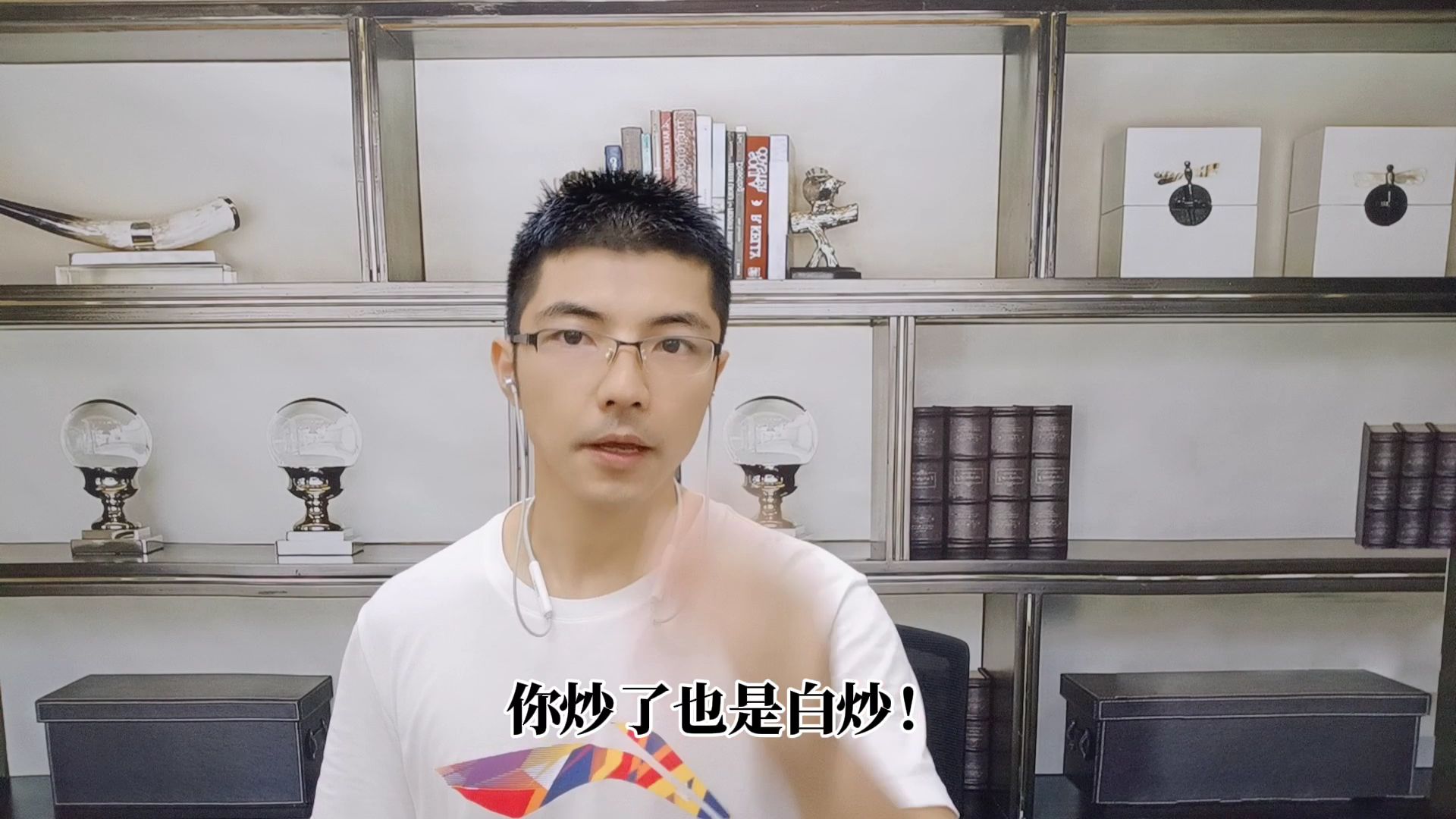 炒股如何连大盘黄白线这6种情况都不清楚,我真心劝你,别炒了!