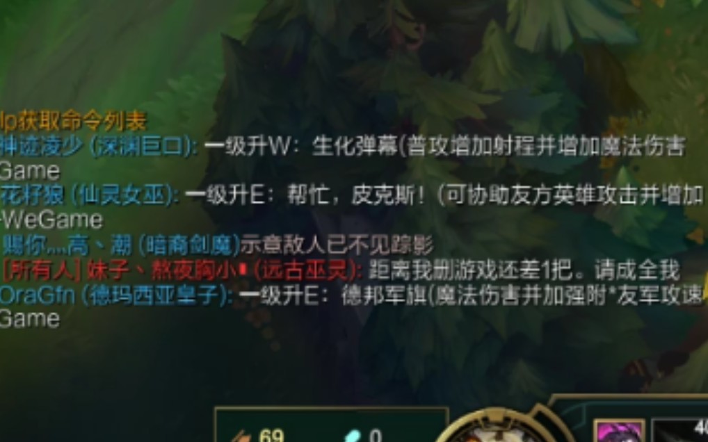 【极限走A】 《英雄联盟》 ADC如何打破传统键位设置 (三)
