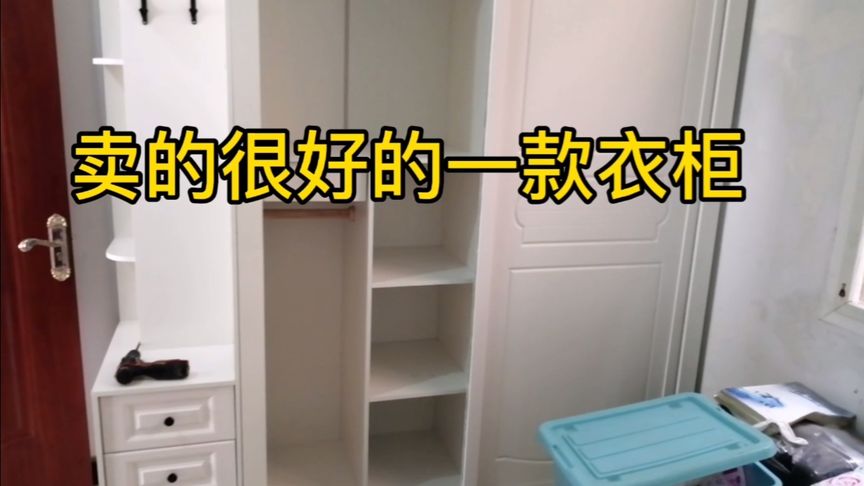 这款推拉衣柜卖的很好,装修的新房子没有打柜子的,可以考虑一下