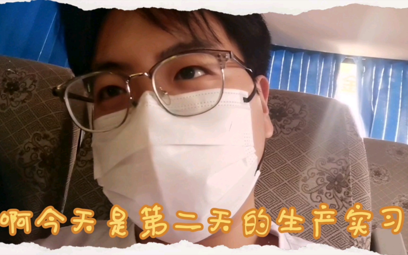 生产实习:武汉格林美