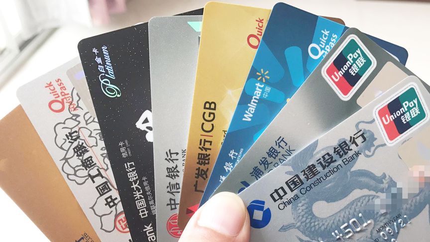 拿到低额度信用卡的你还在注销卡吗?不要这样做了!后果不敢想