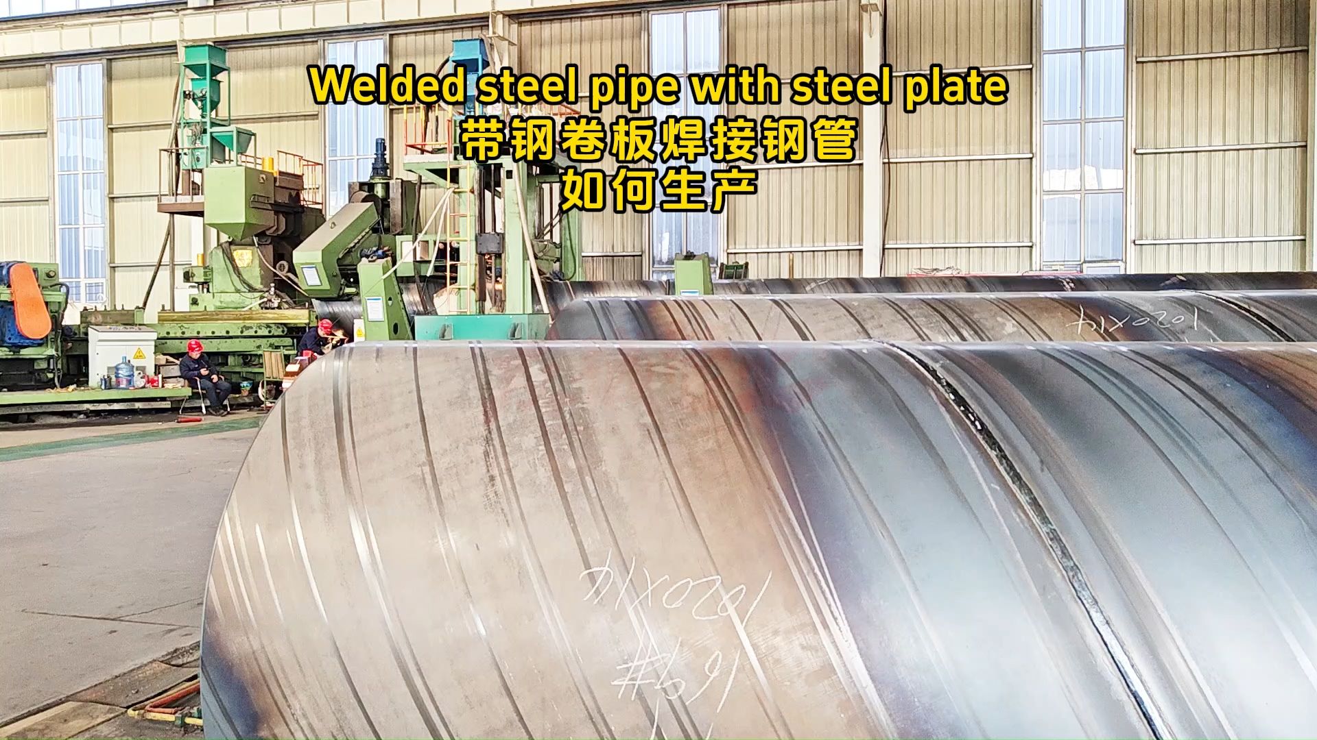 带钢卷板焊接钢管如何生产