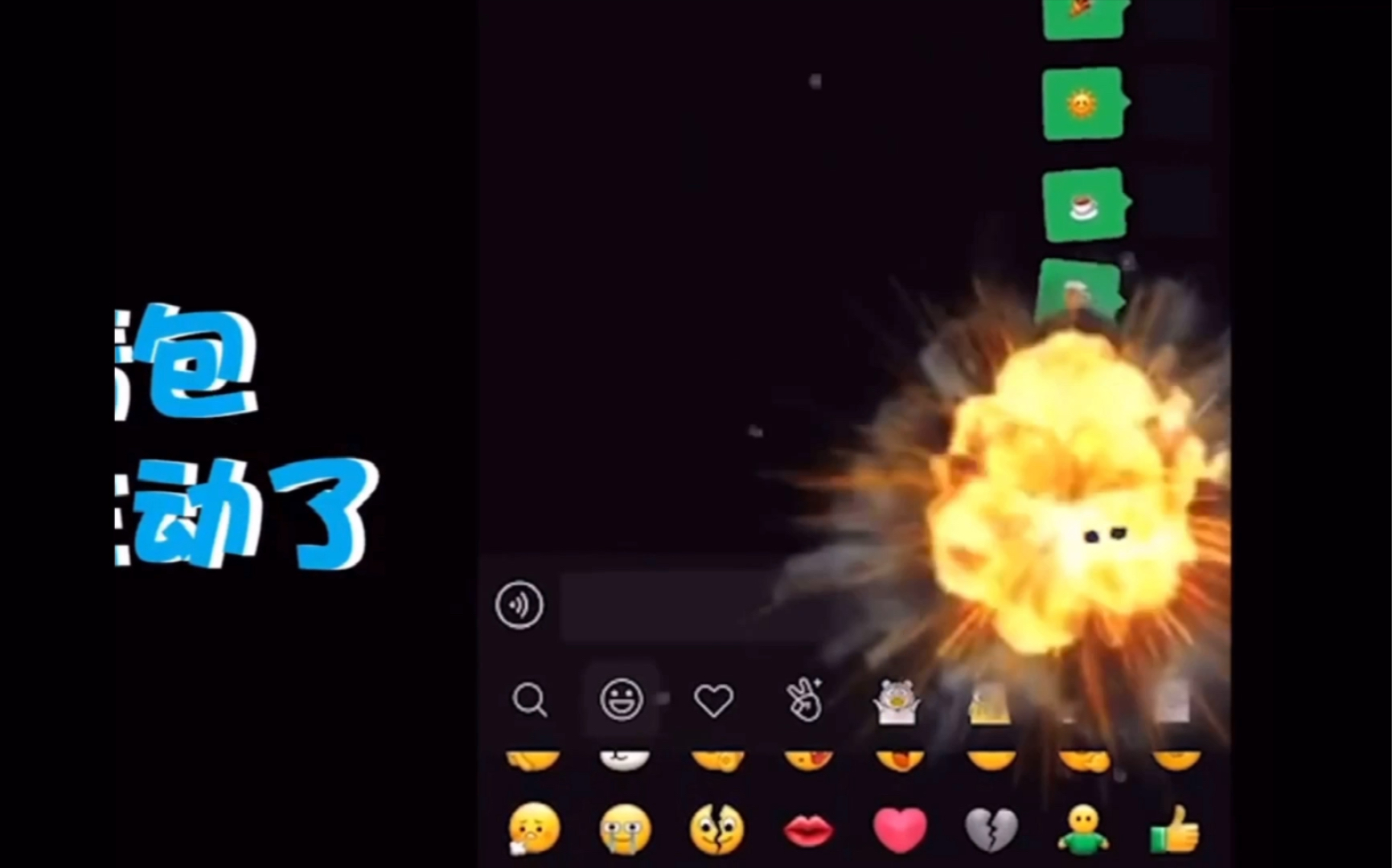 微信的表情包会动了,你会用吗?