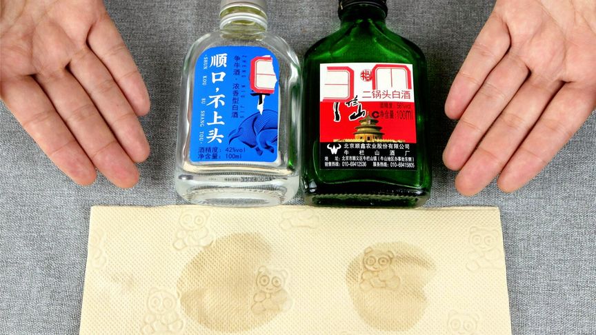 想知道买的白酒品质如何,一张纸巾就能测试出来,方法简单又实用