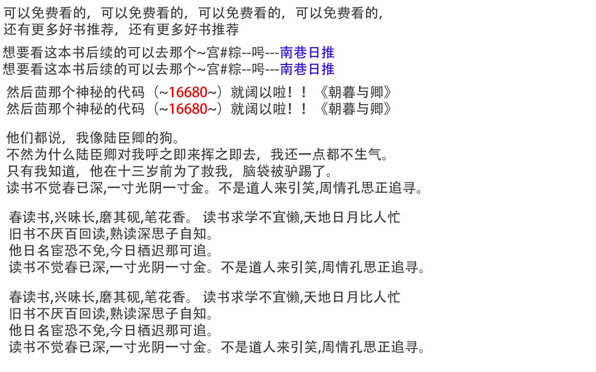 《朝暮与卿》林子暮陆臣卿小说「免费阅读」