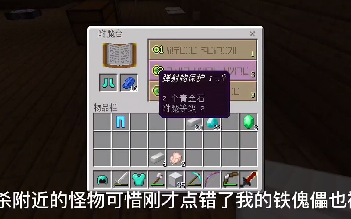 我的世界畸变100天生存