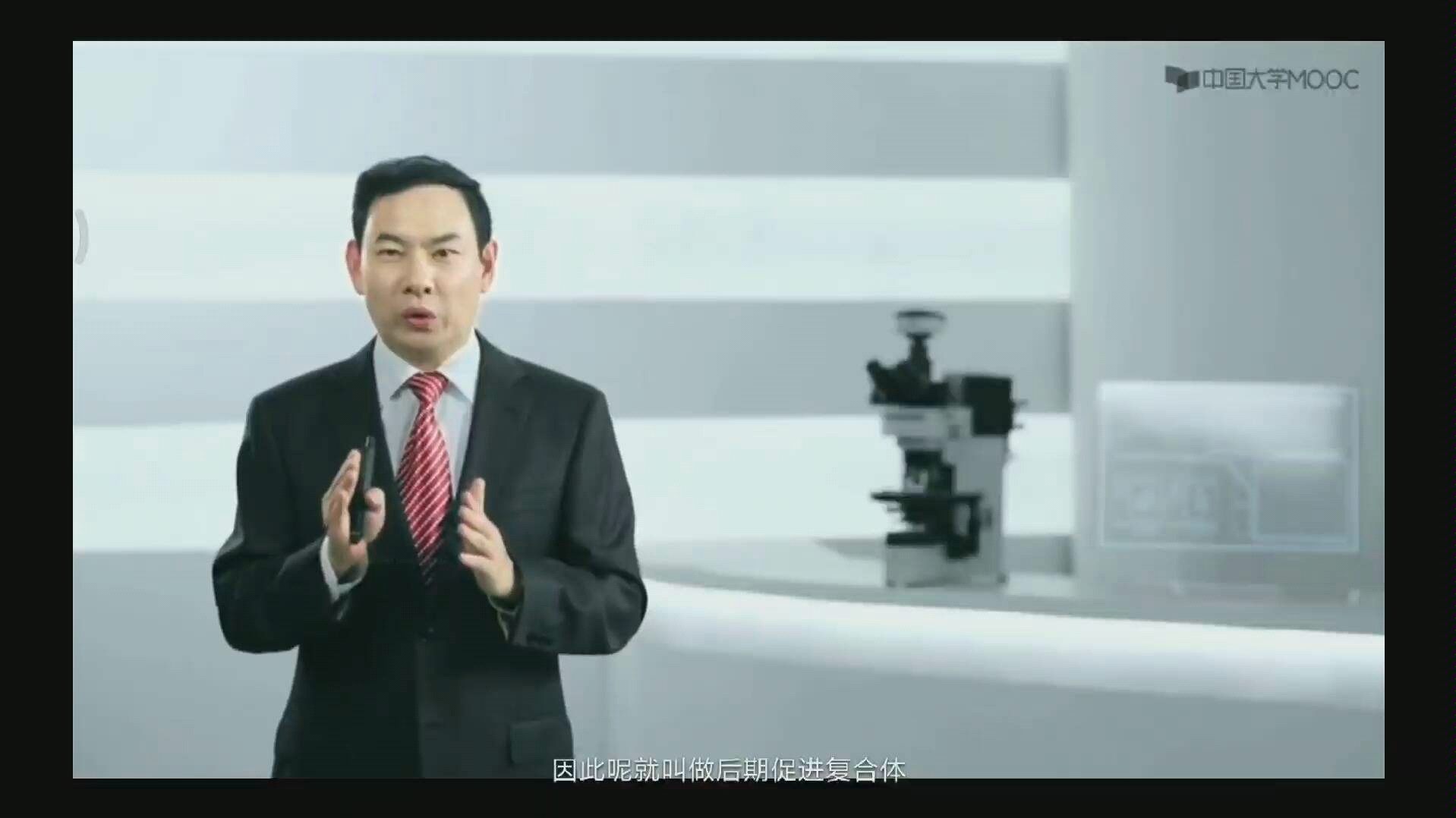 细胞分裂最后的纠错机制:Mad2蛋白发现有动粒没被微管捕捉,就去阻止...