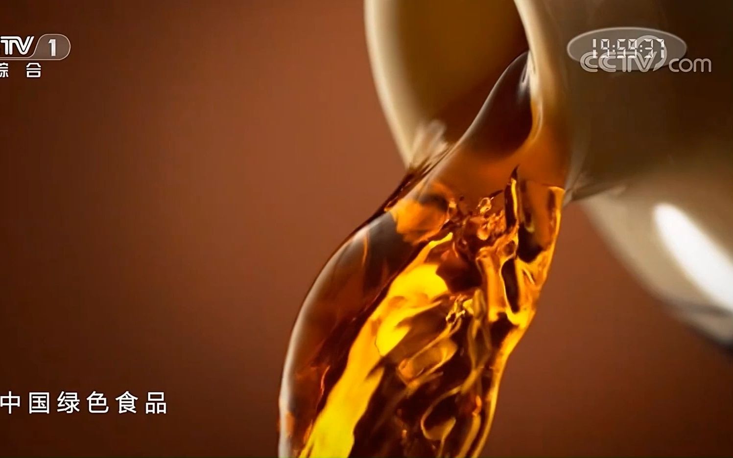 中央台黄酒广告欣赏--沙洲优黄