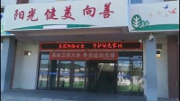 网络安全进校园