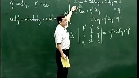 交通大学.偏微分方程(一)18