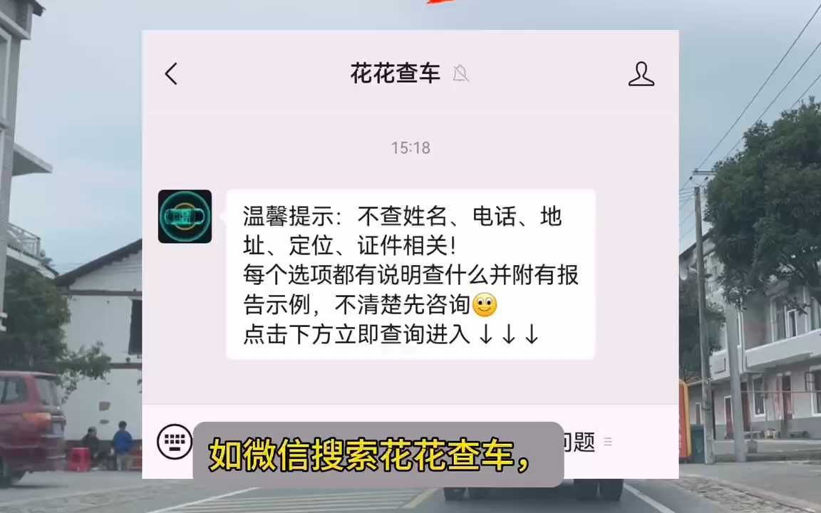 环保清单如何查询