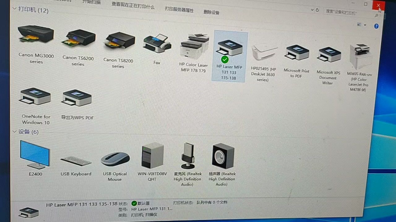 135A打印A5纸的操作方式