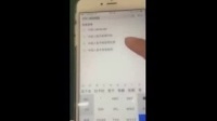 苹果手机里的设置