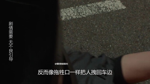 137. 女学生横穿马路被撞飞,肇事司机当场逃逸,小猫揪出真凶