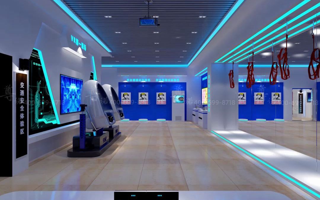 安全体验馆设计