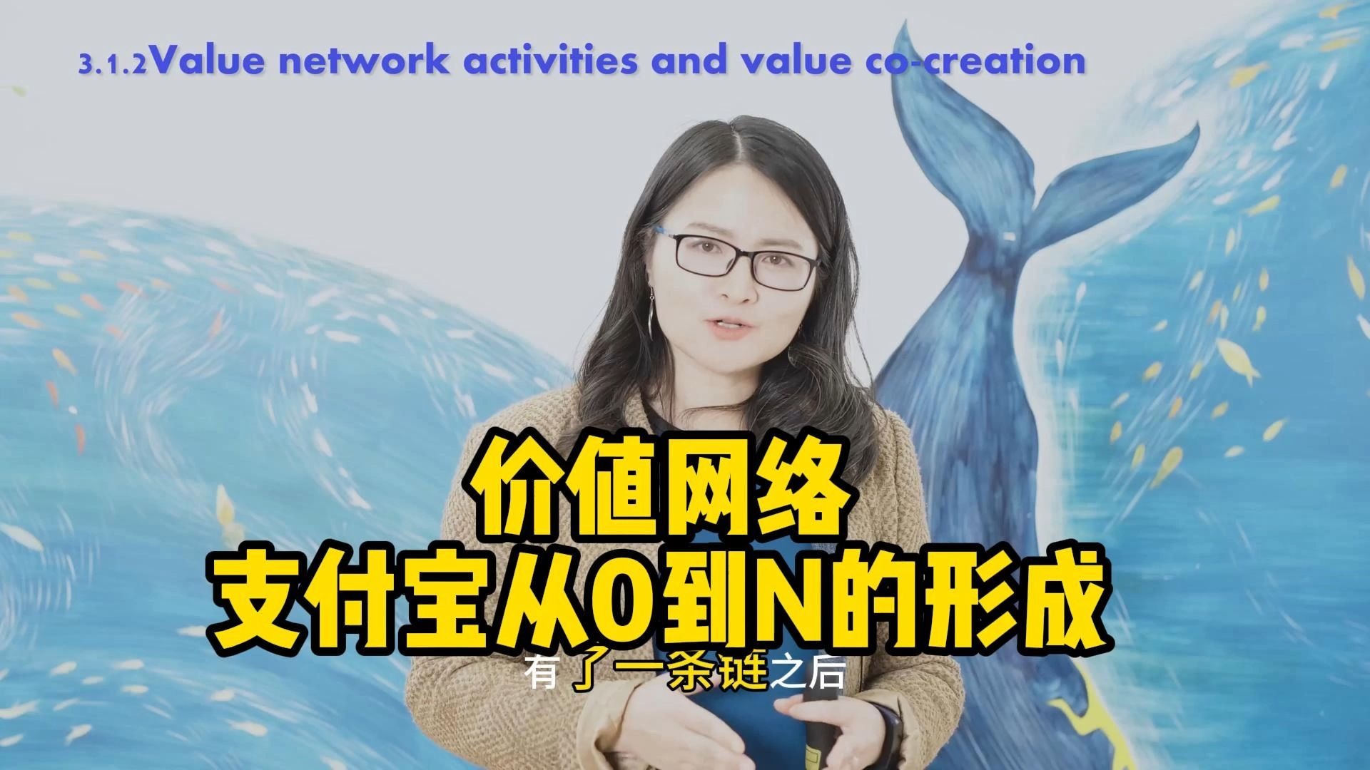 从担保交易到全球生态,支付宝的价值网络无限扩展