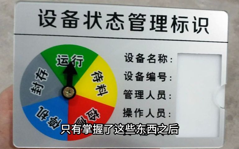 【业务培训类】物业项目品检工程类问题解析(第3集)