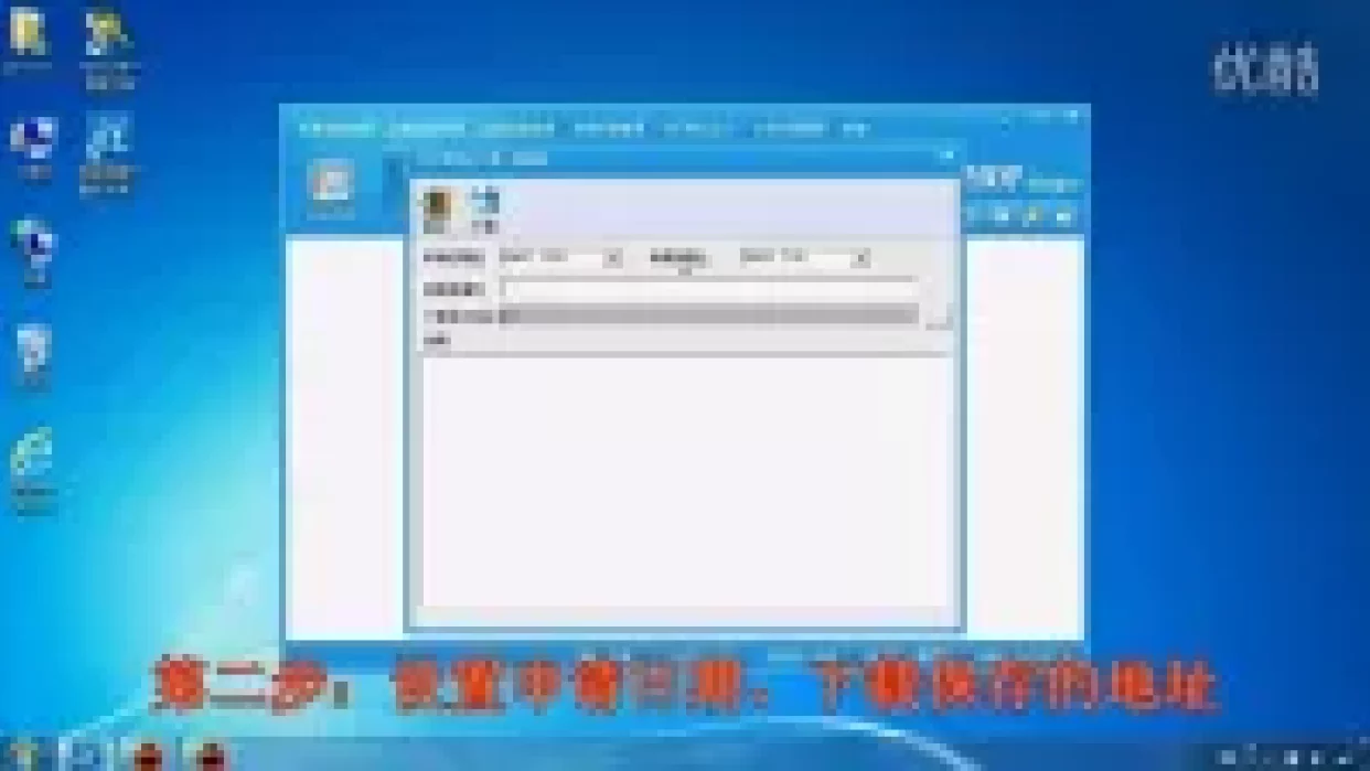 红字发票信息表下载
