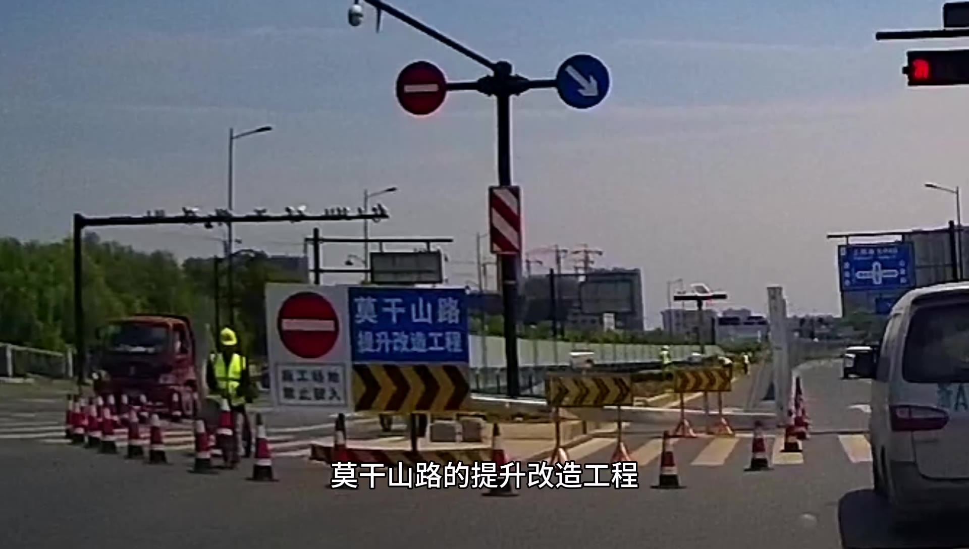 杭州莫干山路高架开工,2022年亚运会可期