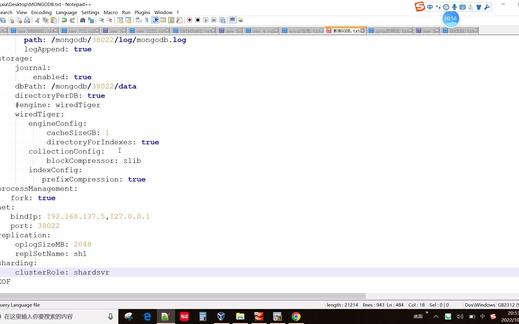 mongodb分片集群搭建2-实战