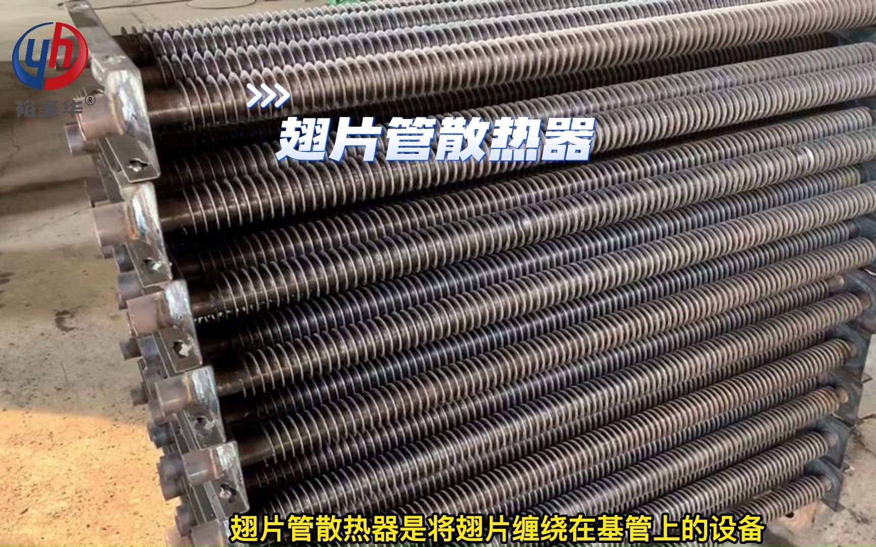 1000平米厂房取暖使用最多的散热方式是哪一种?