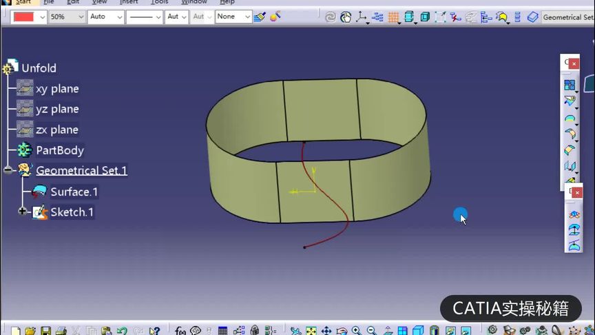 CATIA曲面展开功能更新