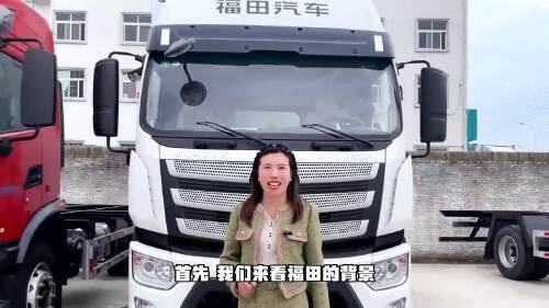 福田汽车全揭秘:不只是货车,这些乘用车你认识几款?