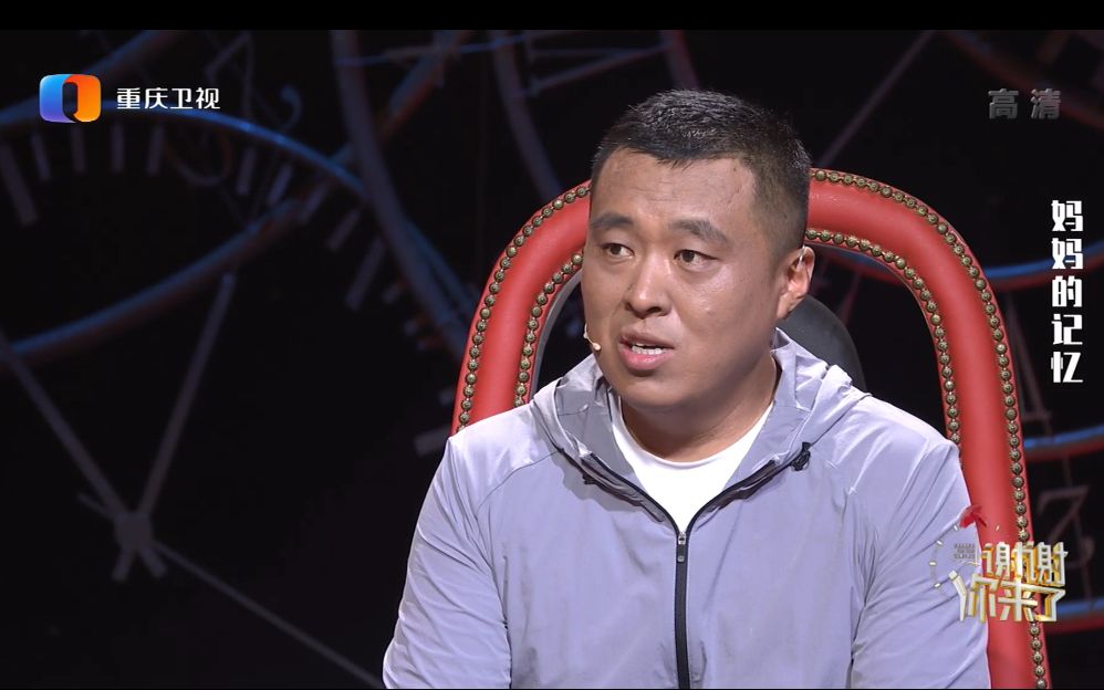 转载:大鹏梦圆大理-妈妈的记忆-重庆卫视-谢谢你来了