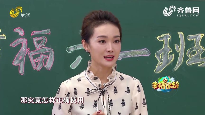 幸福银龄:每个家庭都应该使用消毒剂?家庭消毒需要注意这几点