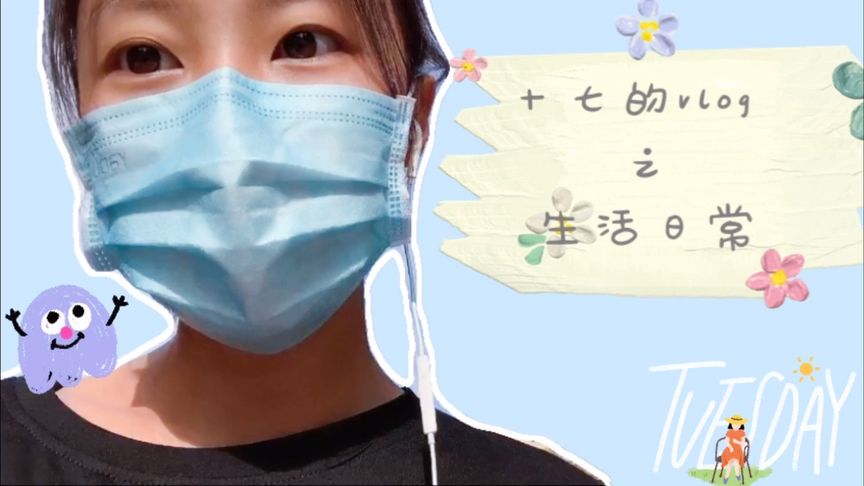 #vlog第五期#在家的当代大学生,只能靠这个来增加弱小的微信步数